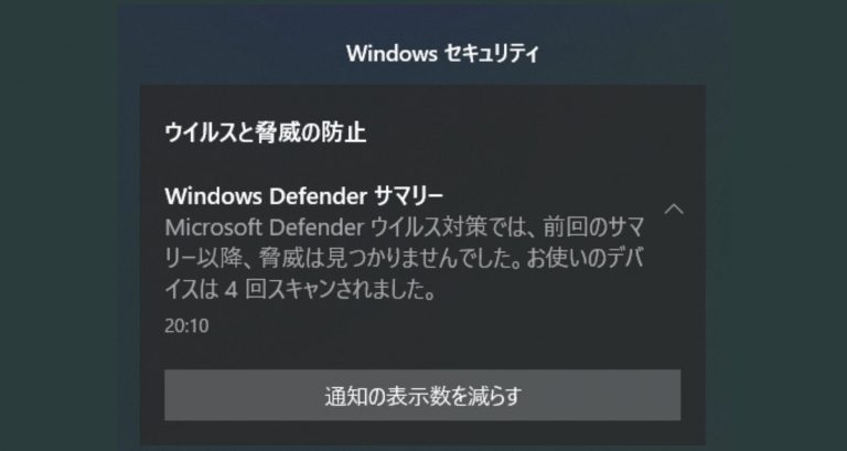 [Windows 11] vmdrv.sysというドライバーが読み込めない？ – スマホ教室ちいラボ