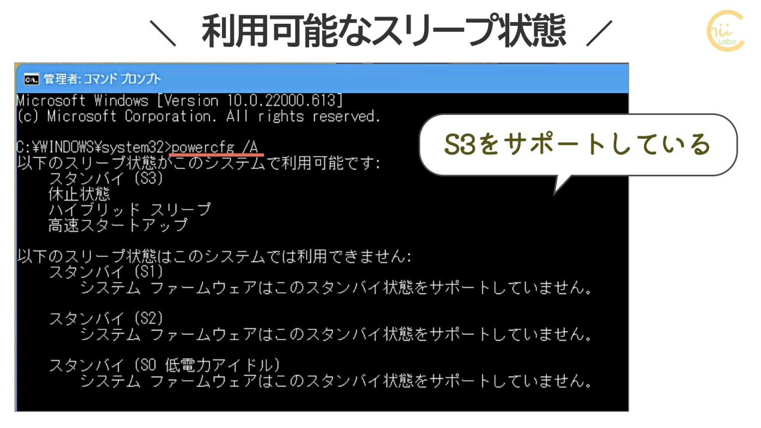 [Windows 11] vmdrv.sysというドライバーが読み込めない？ – スマホ教室ちいラボ