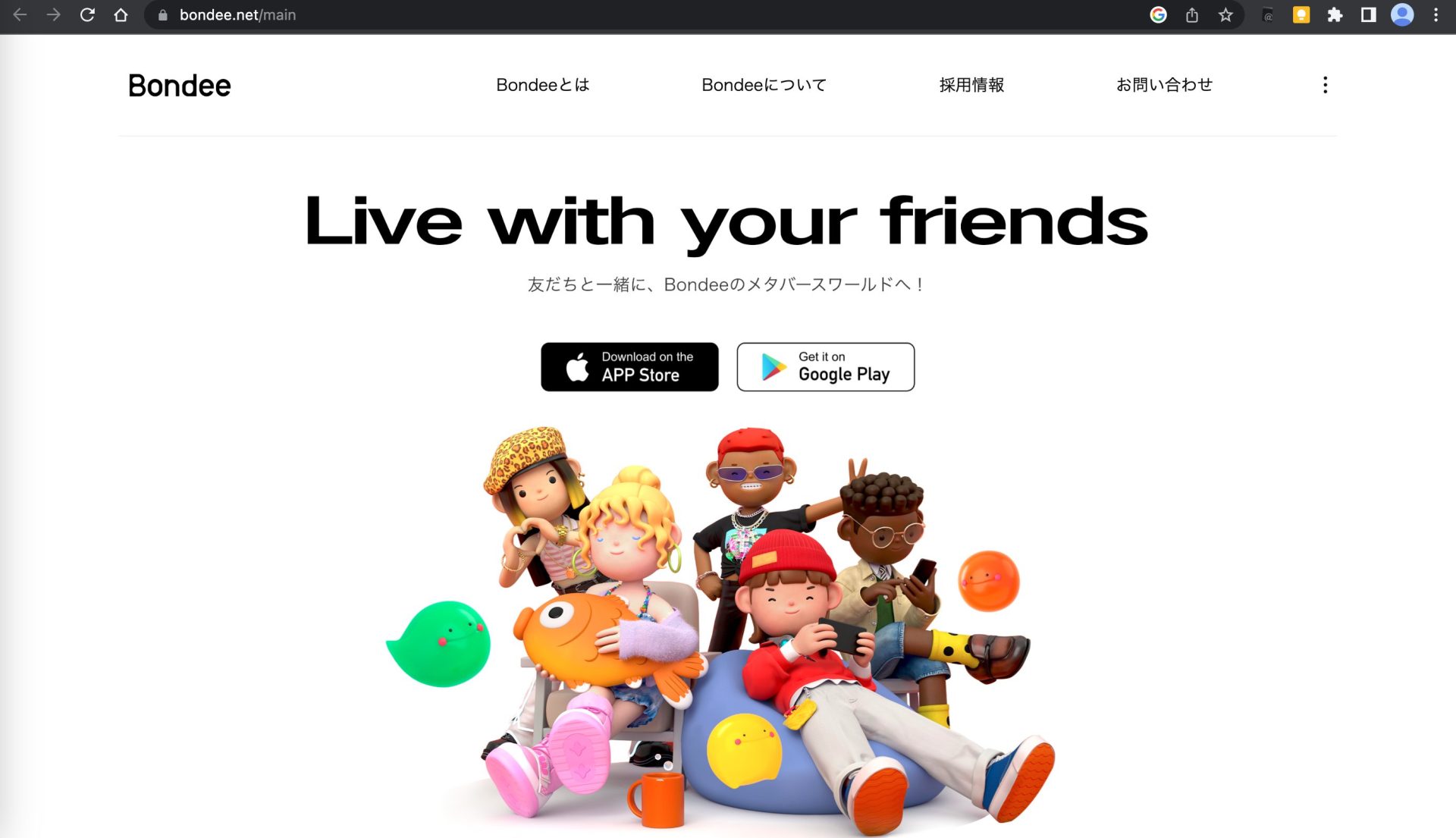 SNSがアバターになると？【Bondee（ボンディー）試してみた】 – スマホ教室ちいラボ