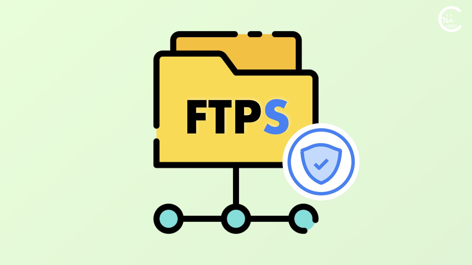 「FTP」から「FTPS」に移行するには？ – スマホ教室ちいラボ