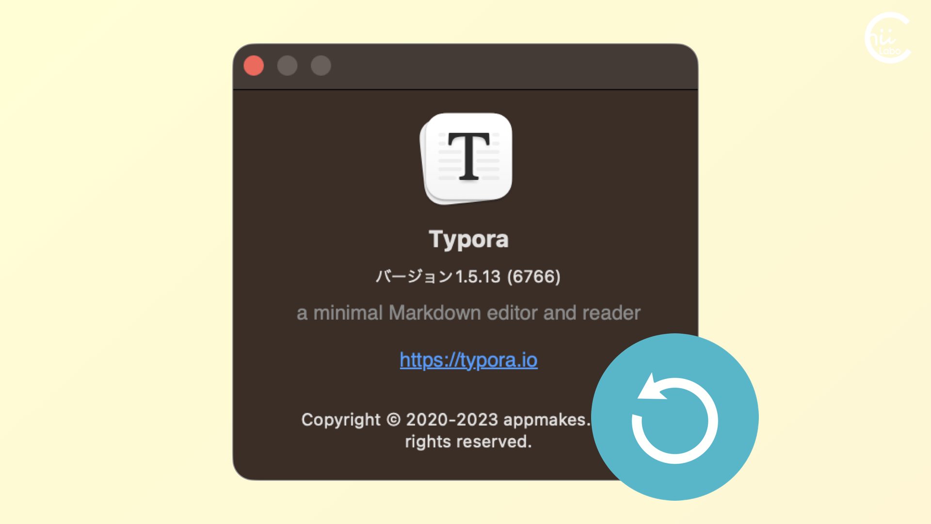Typoraのアップデートがうまくできなかったので再インストールした（1.0.3→1.5.13） – スマホ教室ちいラボ