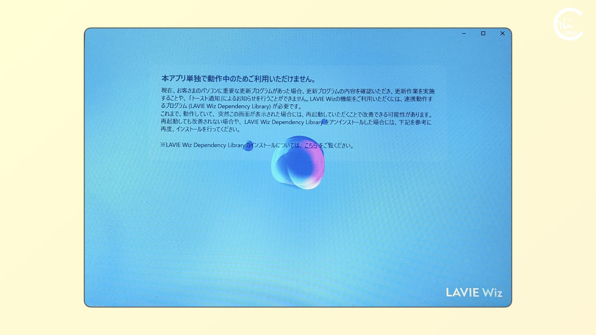 生成AIは社内で「死蔵」されている情報を活用するのに使えるか？（Google検索アプライアンスの事例から） – スマホ教室ちいラボ