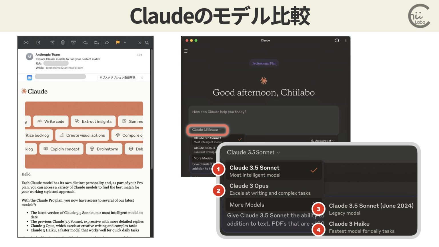 Claude 3.5のアップグレードと「computer use」 – スマホ教室ちいラボ