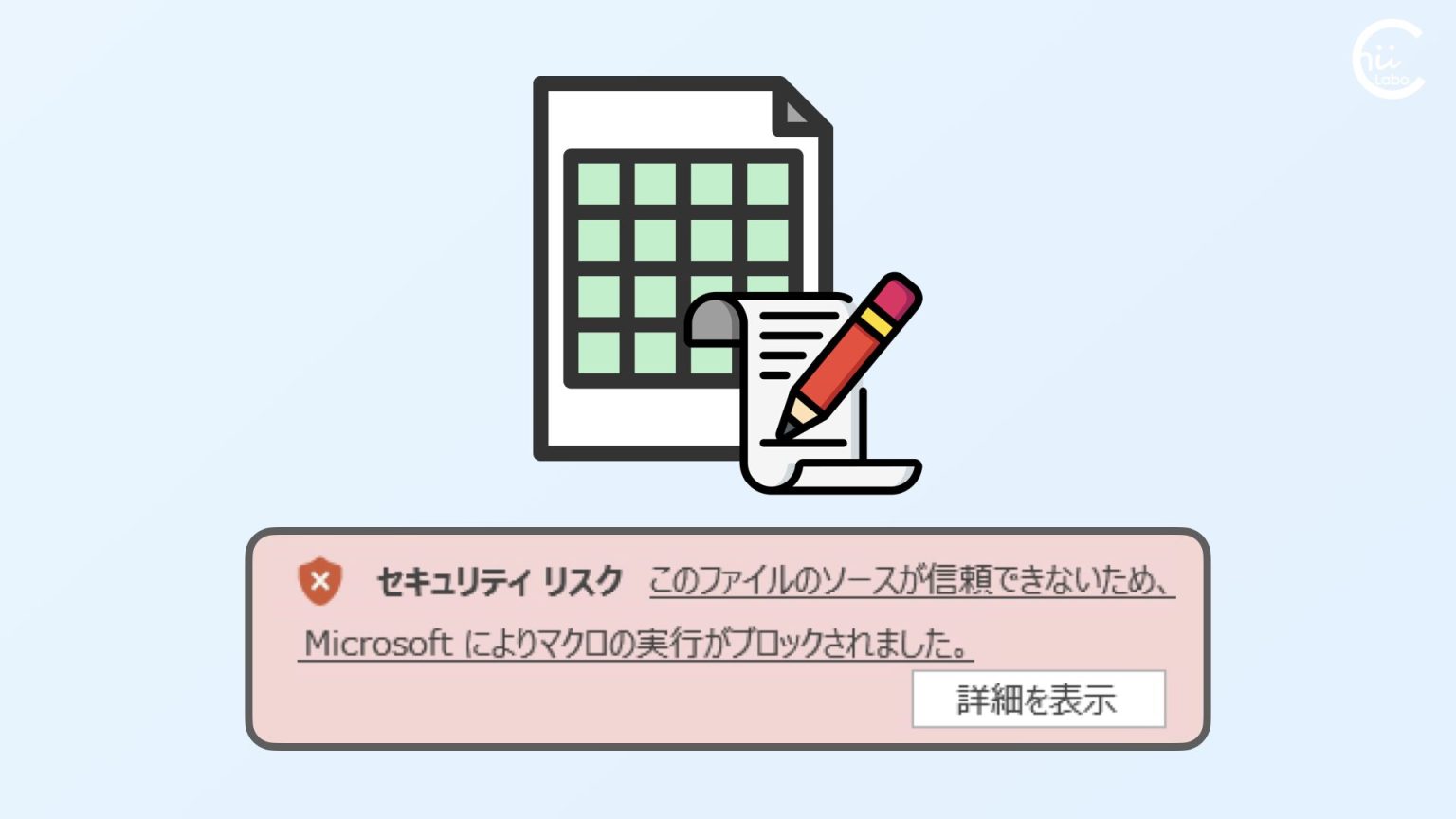 [Windows 11] vmdrv.sysというドライバーが読み込めない？ – スマホ教室ちいラボ