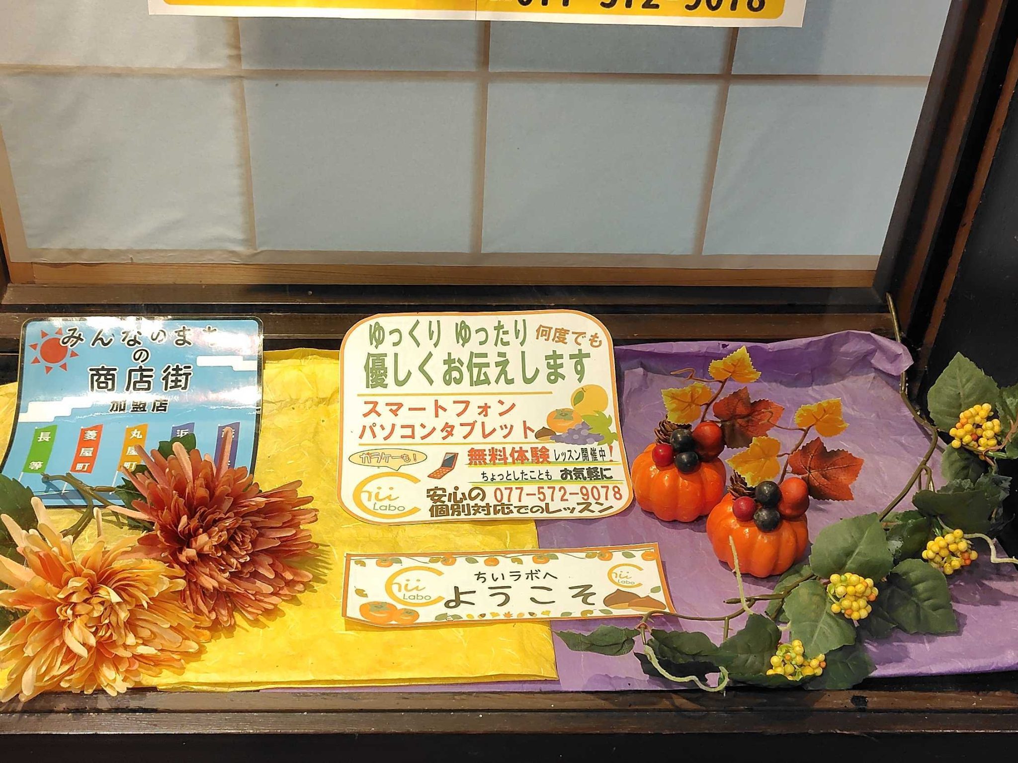 [Windows 11] vmdrv.sysというドライバーが読み込めない？ – スマホ教室ちいラボ